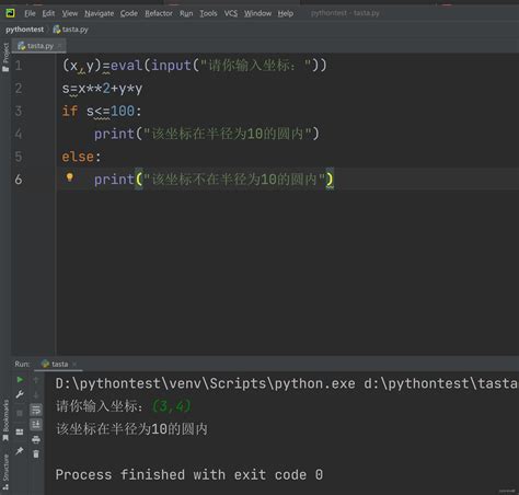 学习（4）编写程序读取一个整数然后显示它所有的最小因子也称之为素因子。 例如如果输入 Csdn博客