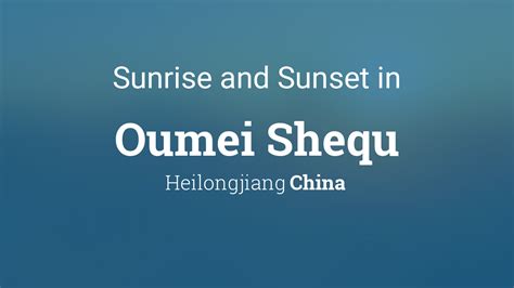 Sunrise And Sunset Times In Oumei Shequ