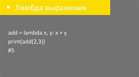 Python Урок 4 Функции презентация онлайн