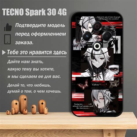 чехол для смартфона Подходит для Tecno Spark 30 4g Аркелин Арлекино Геншин Импакт Arlecchino
