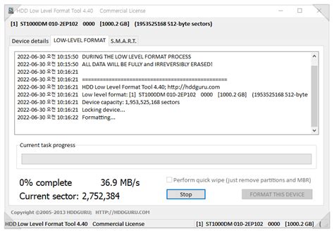 알아두면 좋은 하드디스크 초기화 프로그램 및 현상태 점검 프로그램 네이버 블로그
