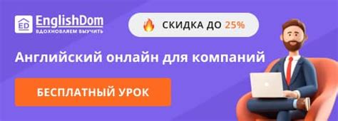 Курсы английского языка в Москве Рейтинг список сравнение топ 10 школ английского языка