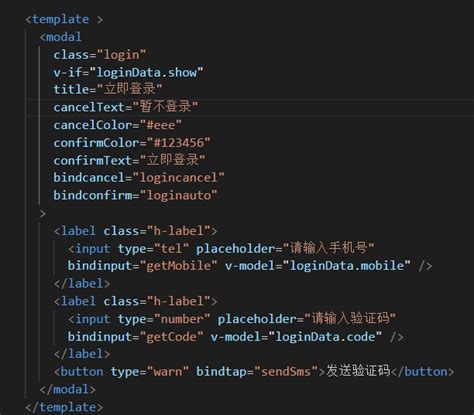 Mpvue报错 Not Have A Method Sendsms To Handle Event Tap咋解决