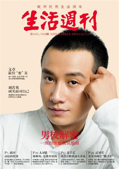 生活周刊图册 360百科