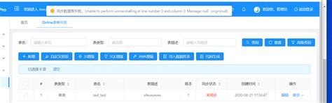 online表单同步到数据库出错 · issue 1636 · jeecgboot jeecgboot · github