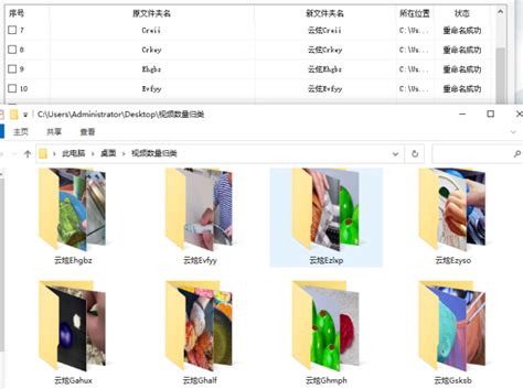文件夹重命名高效批量技巧解析：轻松实现在文件夹名称左边添加关键字 知乎