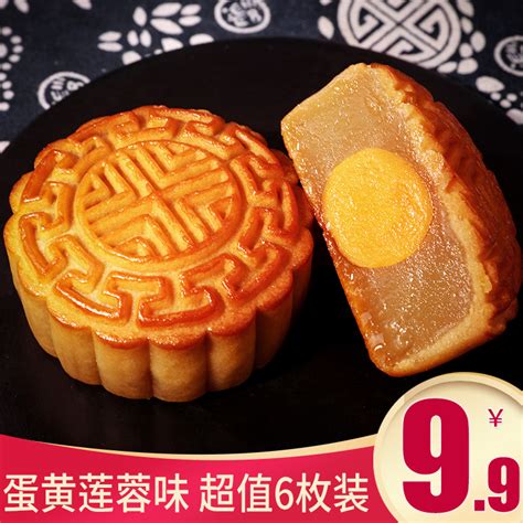 张阿庆月饼广式红豆沙蛋黄莲蓉老式手工小月饼散装多口味零食糕点虎窝淘