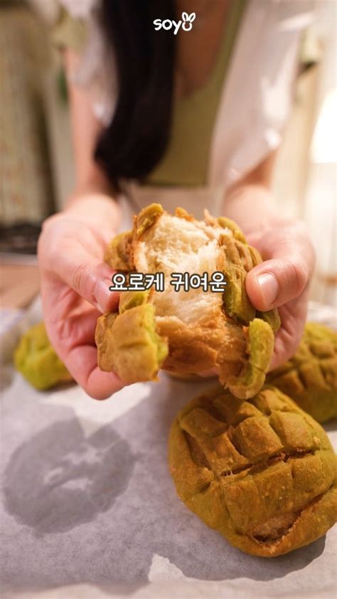 소요 Soyo 편의점보다 맛있다는 무인양품 푸딩 만들기 키트🍮 📍무인양품muji 3900원 우리 나라는 푸딩 키트가 흔치 않은데 마침 무지에서 나온 게 죤맛이라는