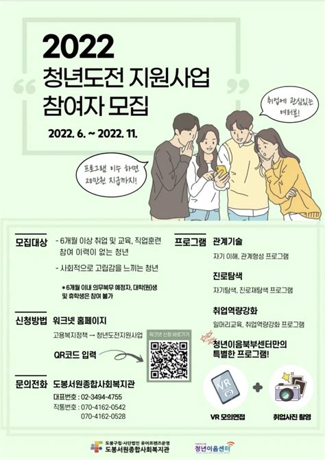 도봉구 방학동 이웃과 이야기해보세요 당근마켓 동네생활
