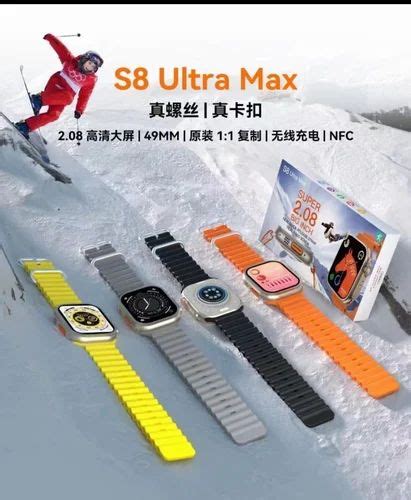 Black Square S Ultra Max Smart Watch For Daily At Rs Piece In New Delhi ID