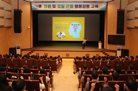 전남 무안군 청렴문화 확산 부패방지교육 실시 위키트리