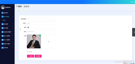 Nodejs毕设 传染病管理系统 论文程序传染病信息管理系统设计论文 Csdn博客
