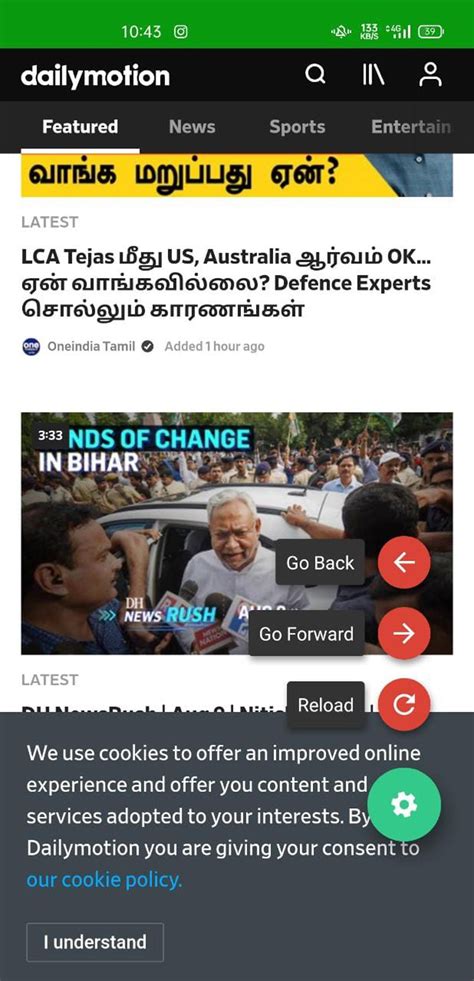 Ultra Browser Pro Mini Browser For Android Download