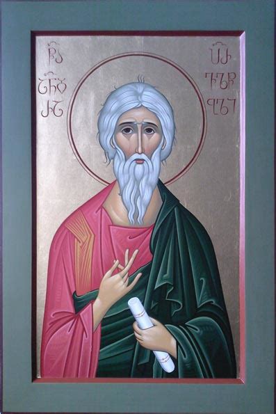 Orthodoxy Ge † გალერეა მამუკა ფიფია