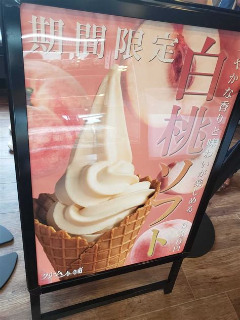 クリーム本舗 神戸西店 兵庫県神戸市西区枝吉 播磨のランチスイーツも守備範囲 楽天ブログ