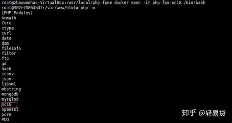 Php安装oci8扩展 知乎