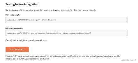 保姆级教程 Onlyoffice二次开发之安装和配置详细讲解怎么使用docker安装onlyoffice，并且后续继续 掘金