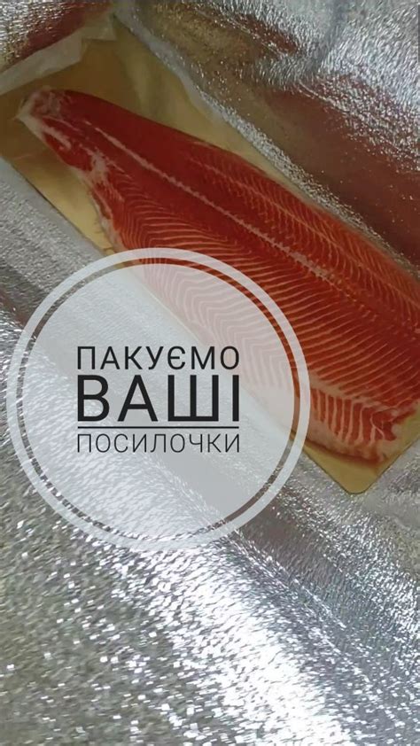 Instagram Video By РИБА ІКРА МОРЕПРОДУКТИ Тетіїв Київ • Jul 30 2024 At 4 58 Am