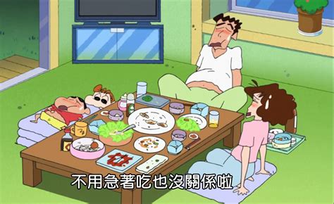 【蜡笔小新】第八季 017 清理冰箱哦 野原小新没带蜡笔 野原小新没带蜡笔 哔哩哔哩视频