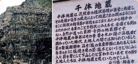 偶然の一致 楽しいこと探そう ヽ ノ