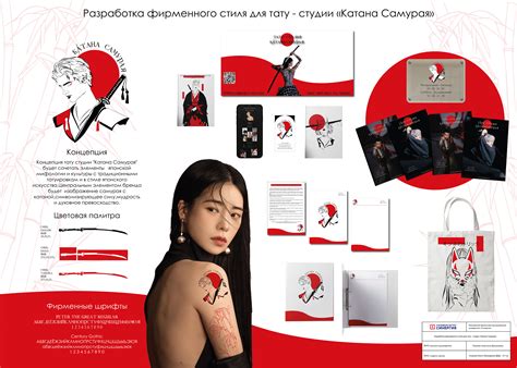 Разработка фирменного стиля Behance