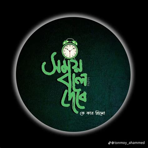 সপ্নগুলোকে বাস্তব করো