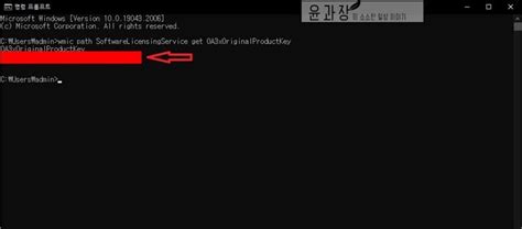 윈도우10 시리얼 확인 제품키 시디키 간단하게 확인하기 윤과장의 소소한 일상 이야기