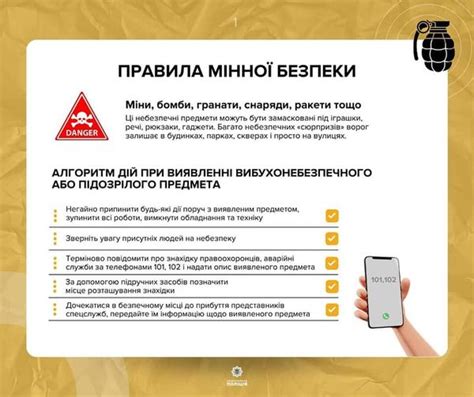 Будьте завжди уважними бережіть себе та дітей