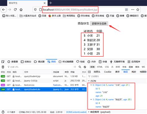 SSM整合简单的小项目实战 通俗易懂 腾讯云开发者社区 腾讯云