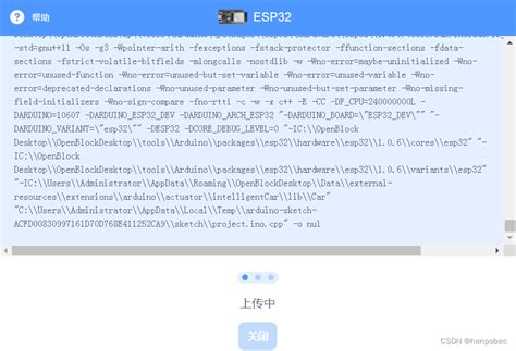 开源机器人【02】 准备硬件（esp32）esp32官方 Csdn博客