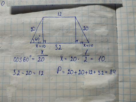 У рівнобічної трапеції бічна сторона дорівнює 20 см більша основа 32