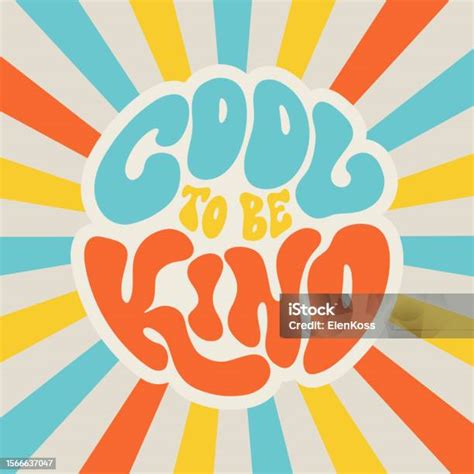 친절하게 멋지다 손으로 그린 동기 부여 그루비 타이포그래피 물결 모양의 액체 무지개 복고풍 색상 배경 트렌디한 60년대 70년대