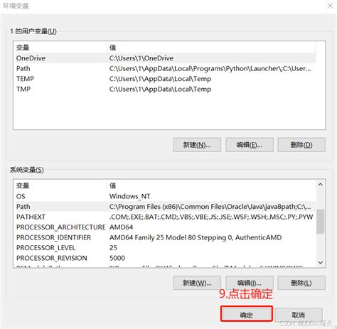 Windows10安装python环境win10安装python环境 Csdn博客