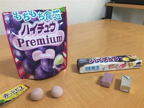 Hi Chew Premium How It Differs From Regular Hi Chews Recommendation Of Unique Japanese