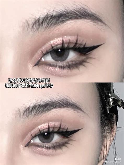 Pin On Douying Tutorials ️