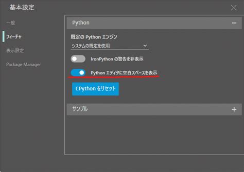 Dynamo Pythonnode内から Pythonファイルの読み込み｜tenten