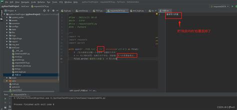 Python对文件读写操作python数据读写能同时操作吗 Csdn博客