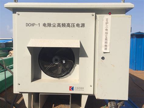 Electrostatic Precipitator Transformer Rectifier Electrostatic Precipitator Power Supply And