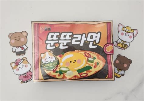 뚠뚠토이 스퀴시북 만들기 뚠뚠라면 무료도안 아님 네이버 블로그