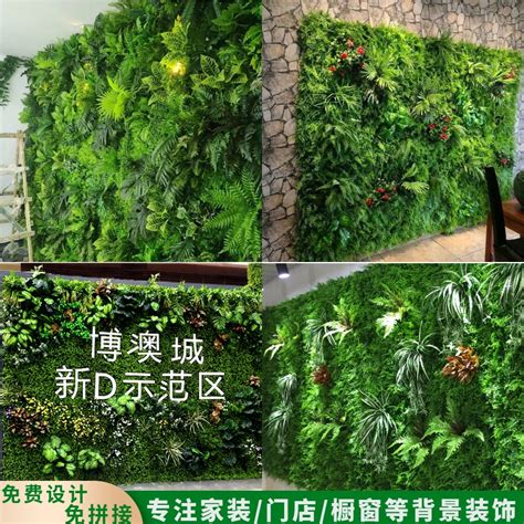 绿植墙仿真植物草墙网红背景花墙阳台绿色人造仿生假草皮壁挂花艺虎窝淘