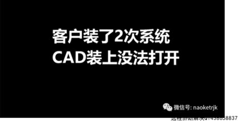 安装疑难 NaokeT软件库