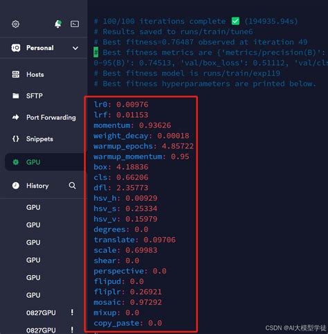 yolov8目标检测 三 最佳超参数训练 yolov8超参数调优 csdn博客