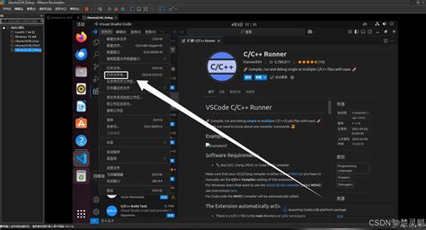 Linux 从零开始的vs Code交叉调试arm Linux程序教程vscode调试linux程序 Csdn博客