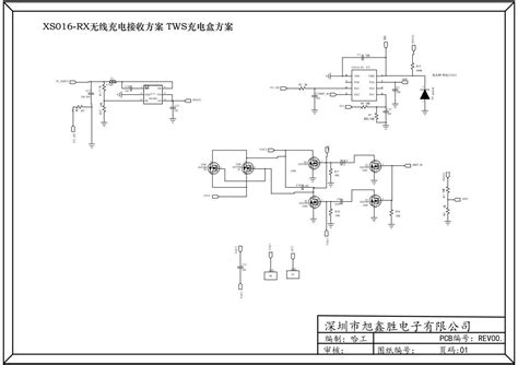 Tws充电盒方案霍尔开关无线充接收带电量显示方案电子技术交流论坛一牛网