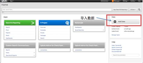 利用splunk做应用程序的性能分析 splunk transaction csdn博客