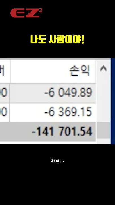 나도 사람이야 Youtube