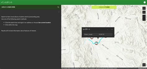 Python を使って他の Arcgis アカウントにアイテムを複製してみよう！ Esri Community
