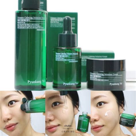 피부좋아지는법 편강율 얼티밋 순삭 진정 라인 기초화장품세트 네이버 블로그