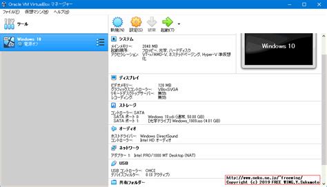 Hyper V Vs Virtualbox Performance 2018 Xpressbxa