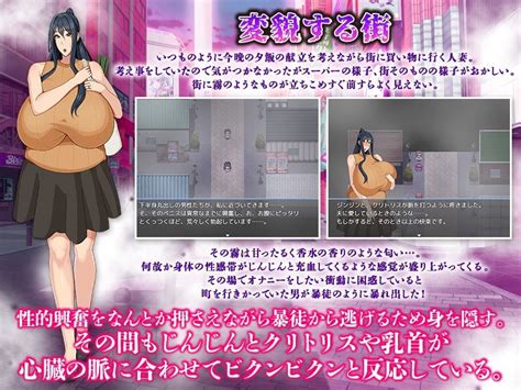アソコが疼いて動けないっ媚薬霧に包まれた街から脱出せよ Javy jp